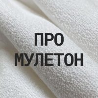 Ткани для постельного белья оптом | Продажа тканей для постельного ...